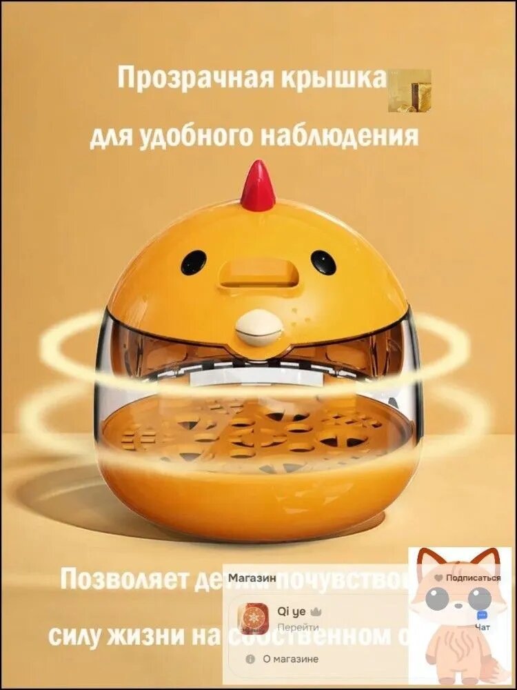 Игрушка для животных инкубатор для птиц 1 шт 136x142x148 мм Китай