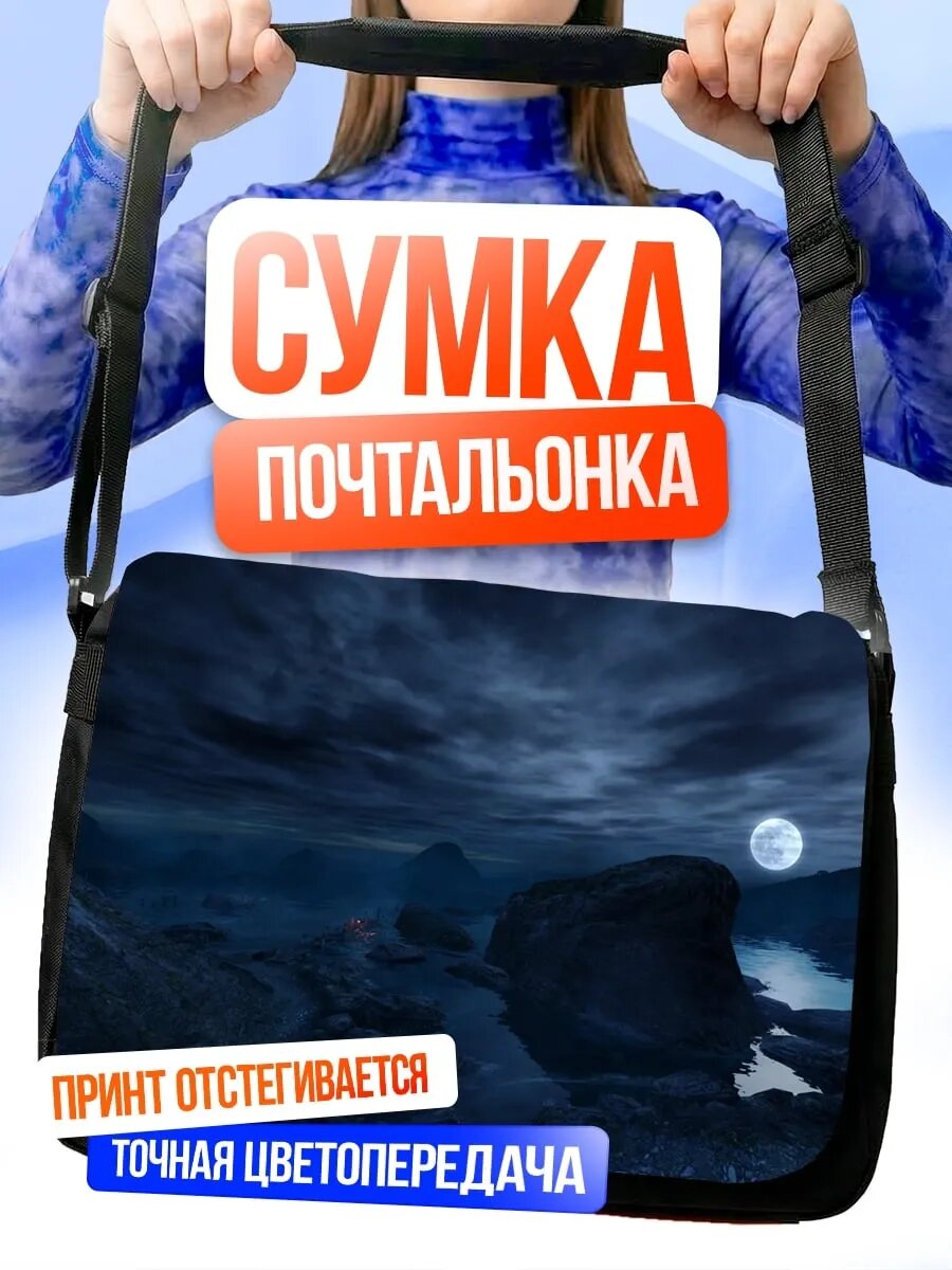 Сумка кросс-боди
