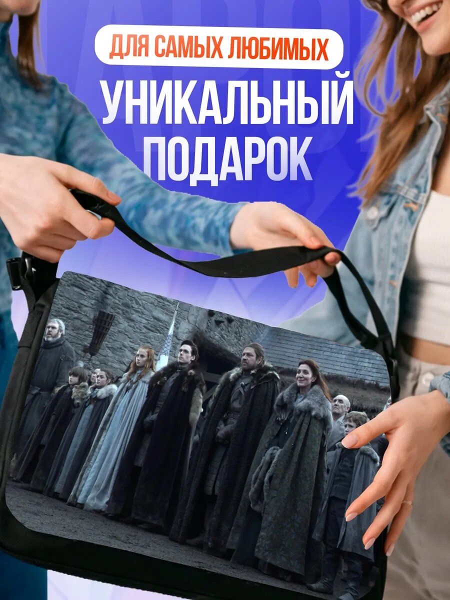 Сумка кросс-боди , черный — фото 1