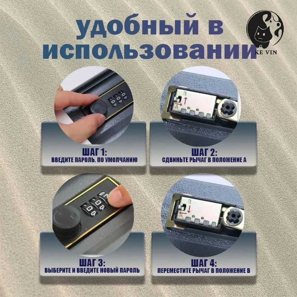 Шкатулка-сейф "сейф книга" с кодовым замком, черный матовый, 1 шт — фото 1