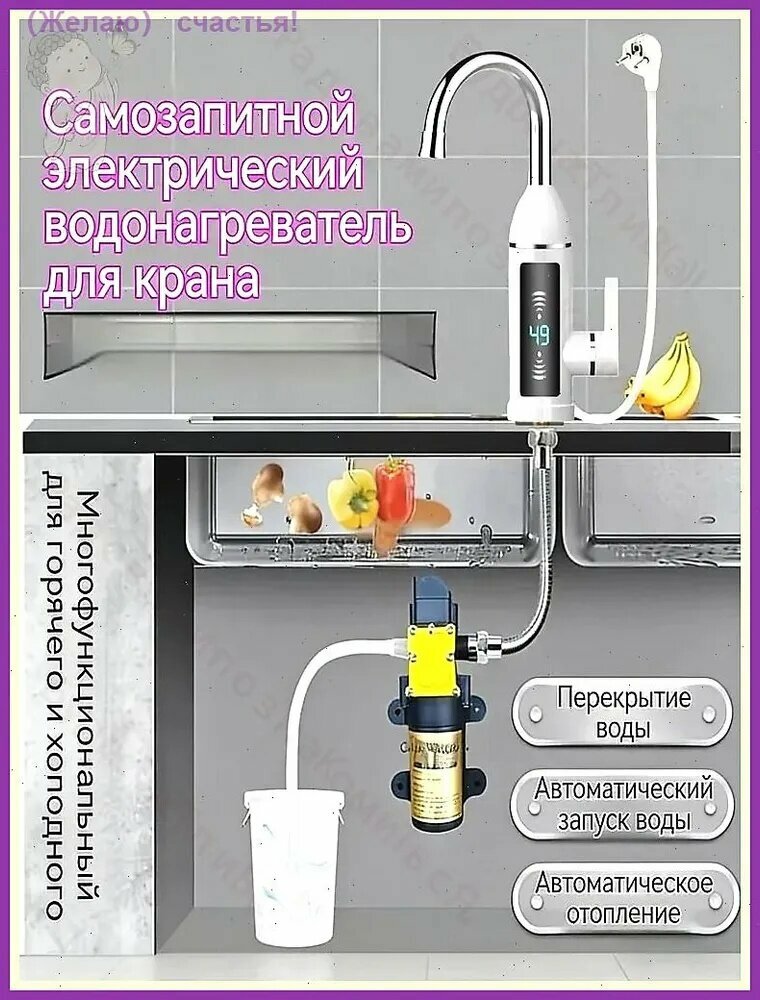 Диспенсер для воды Помпа электрическая