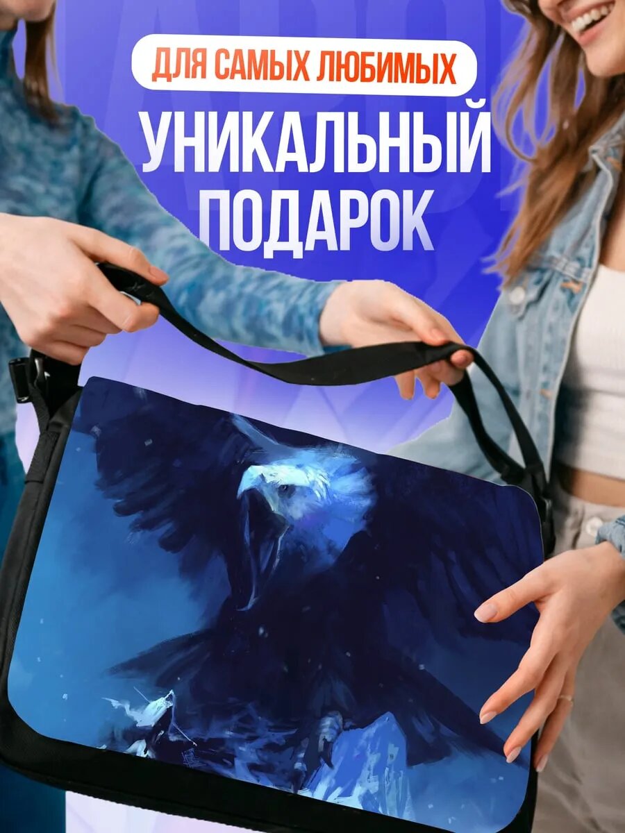 Сумка Ледяной орел — фото 1
