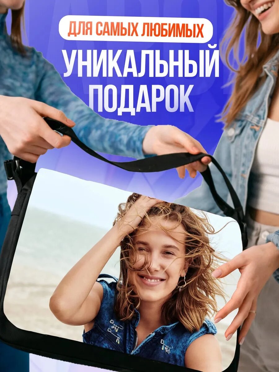 Сумка кросс-боди , черный — фото 1