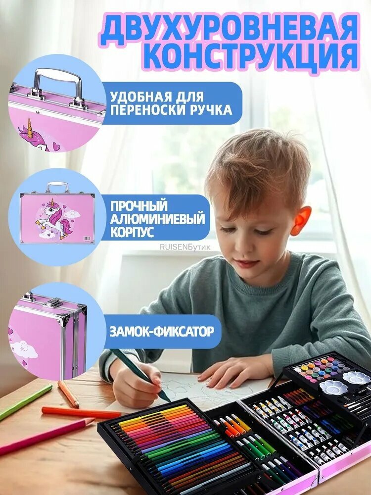 Набор для рисования — фото 1