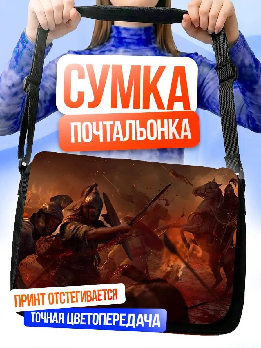 Сумка
