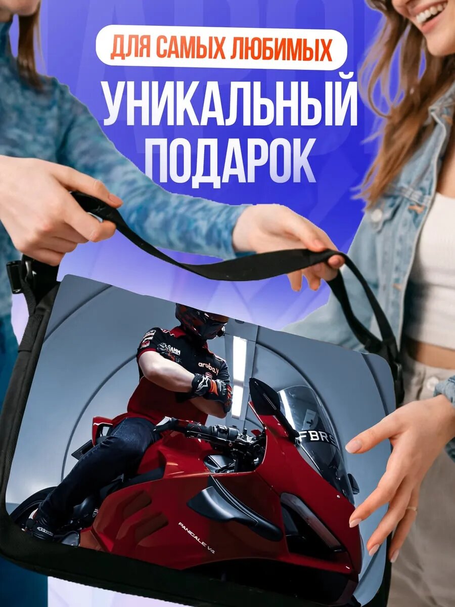 Сумка Красный мотоцикл — фото 1