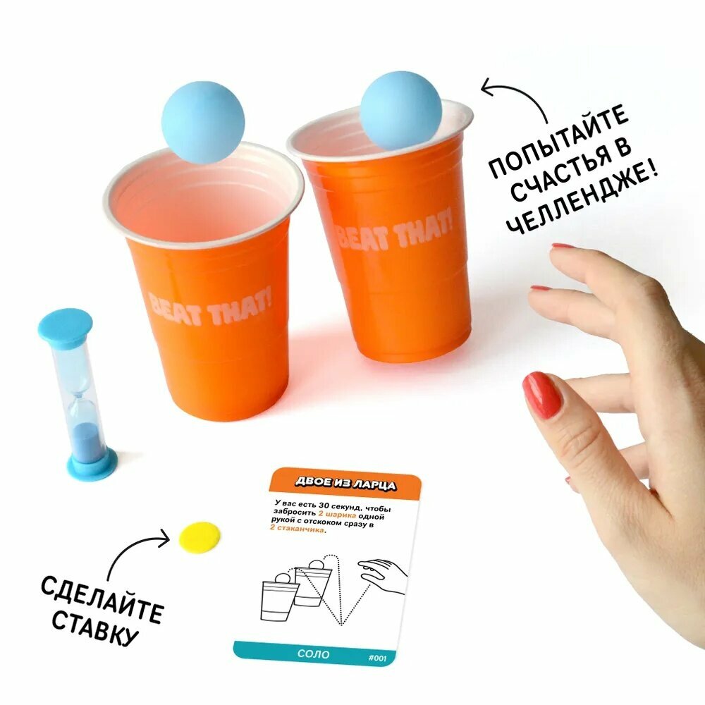 Настольная игра — фото 1