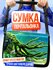 Сумка , черный