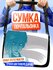 Сумка кросс-боди , черный