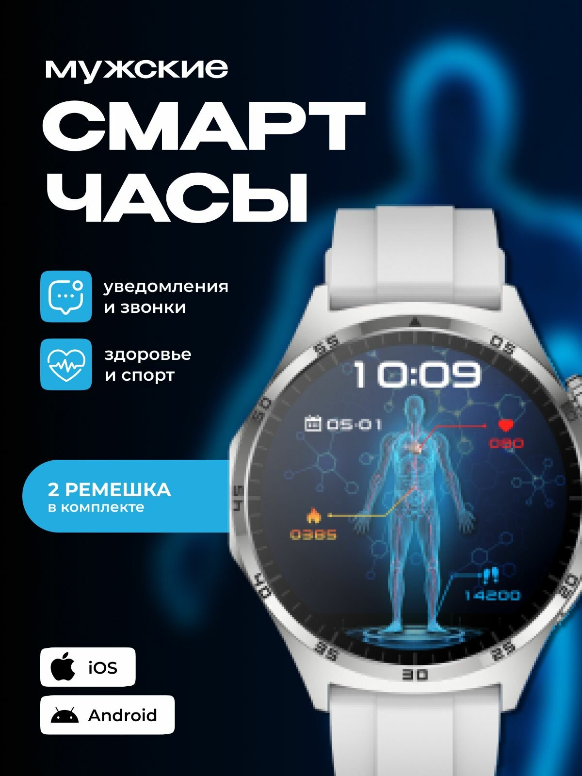 SMART PRESENT Смарт-часы Смарт часы мужские наручные круглые умные Smart Watch 13, 37mm, серебристый (серый силикон + коричневый кожаный)