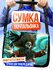 Сумка кросс-боди , черный