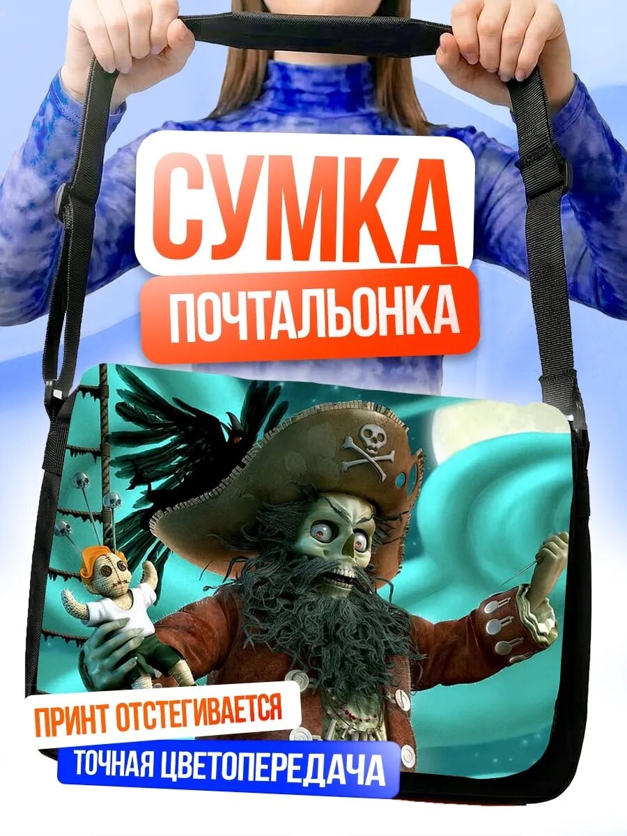 Сумка кросс-боди