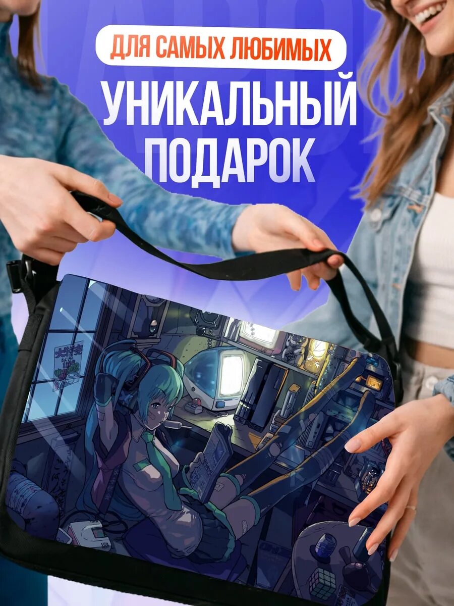 Сумка Киберпанк комната — фото 1
