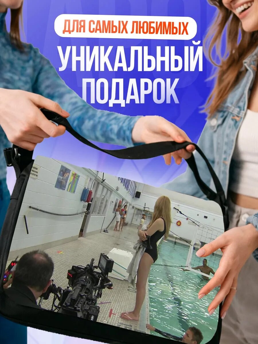 Сумка Девушка у бассейна — фото 1