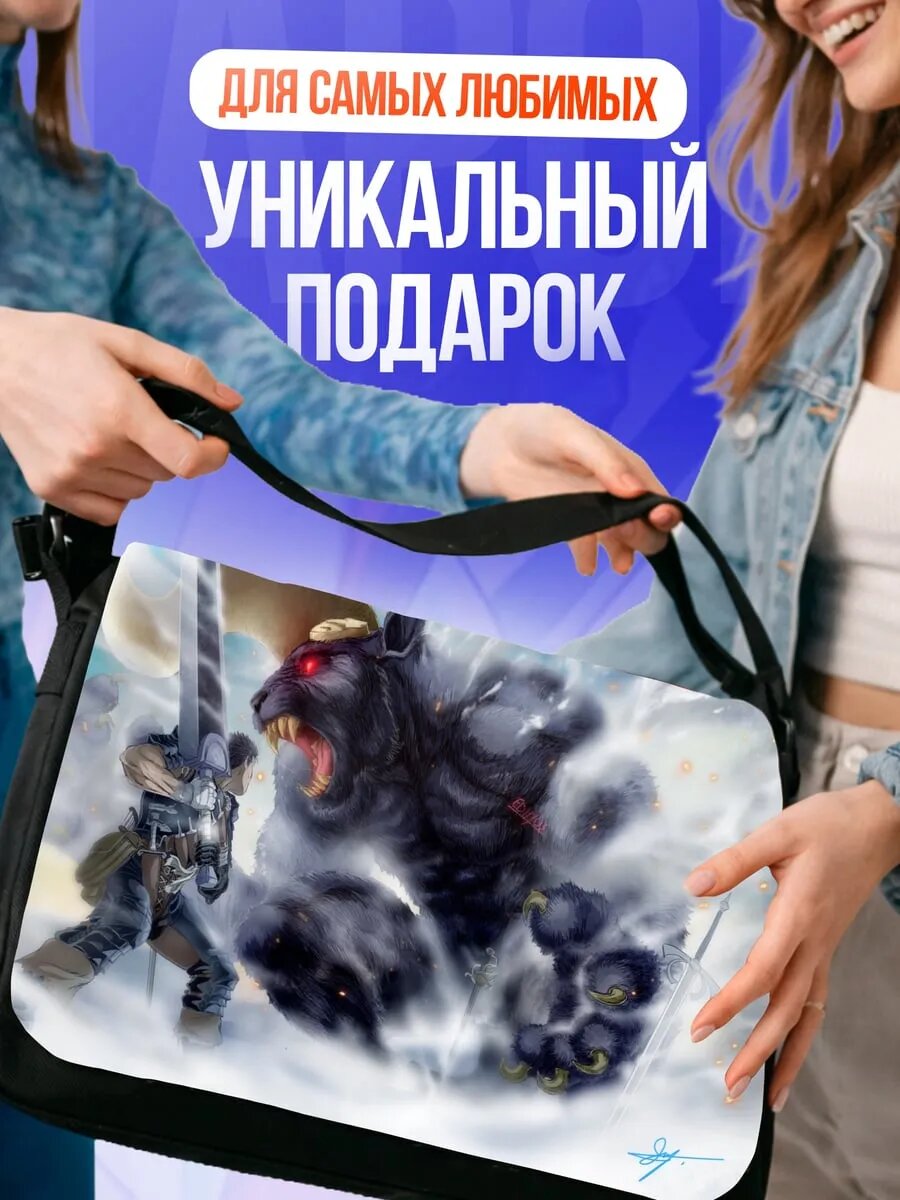 Сумка , черный — фото 1