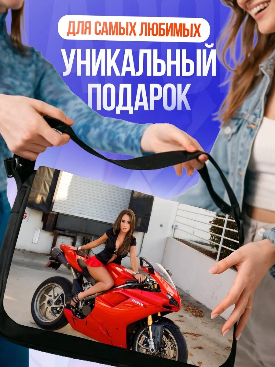 Сумка девушка на мотоцикле — фото 1