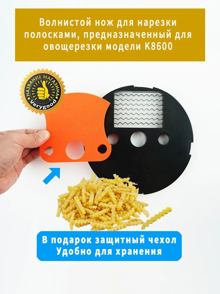 Миксер K8600/9950