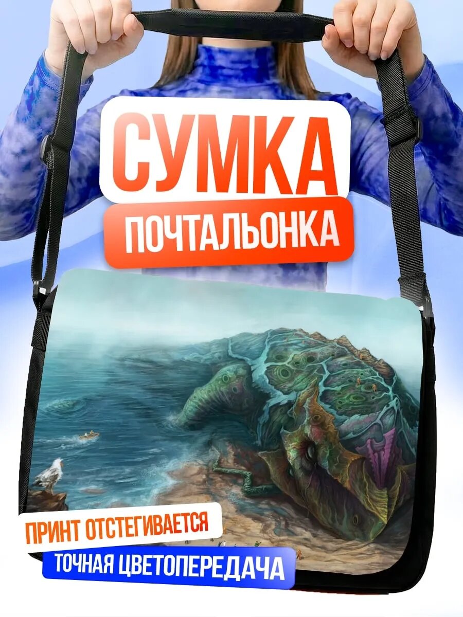Сумка кросс-боди
