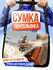 Сумка кросс-боди , черный