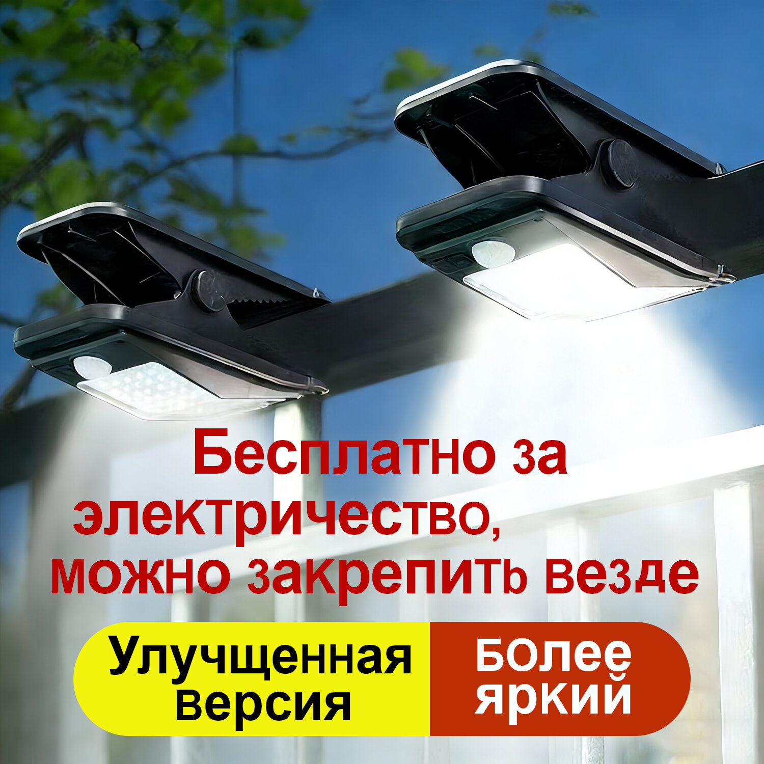 Уличный светильник, количество ламп:2шт уличное освещение светильник для улицы