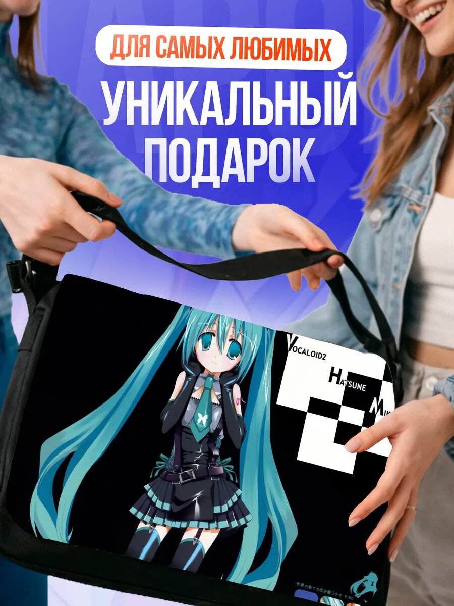 Сумка мику вокалоид — фото 1