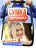 Сумка кросс-боди , черный