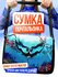 Сумка кросс-боди , черный