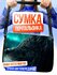 Сумка , черный