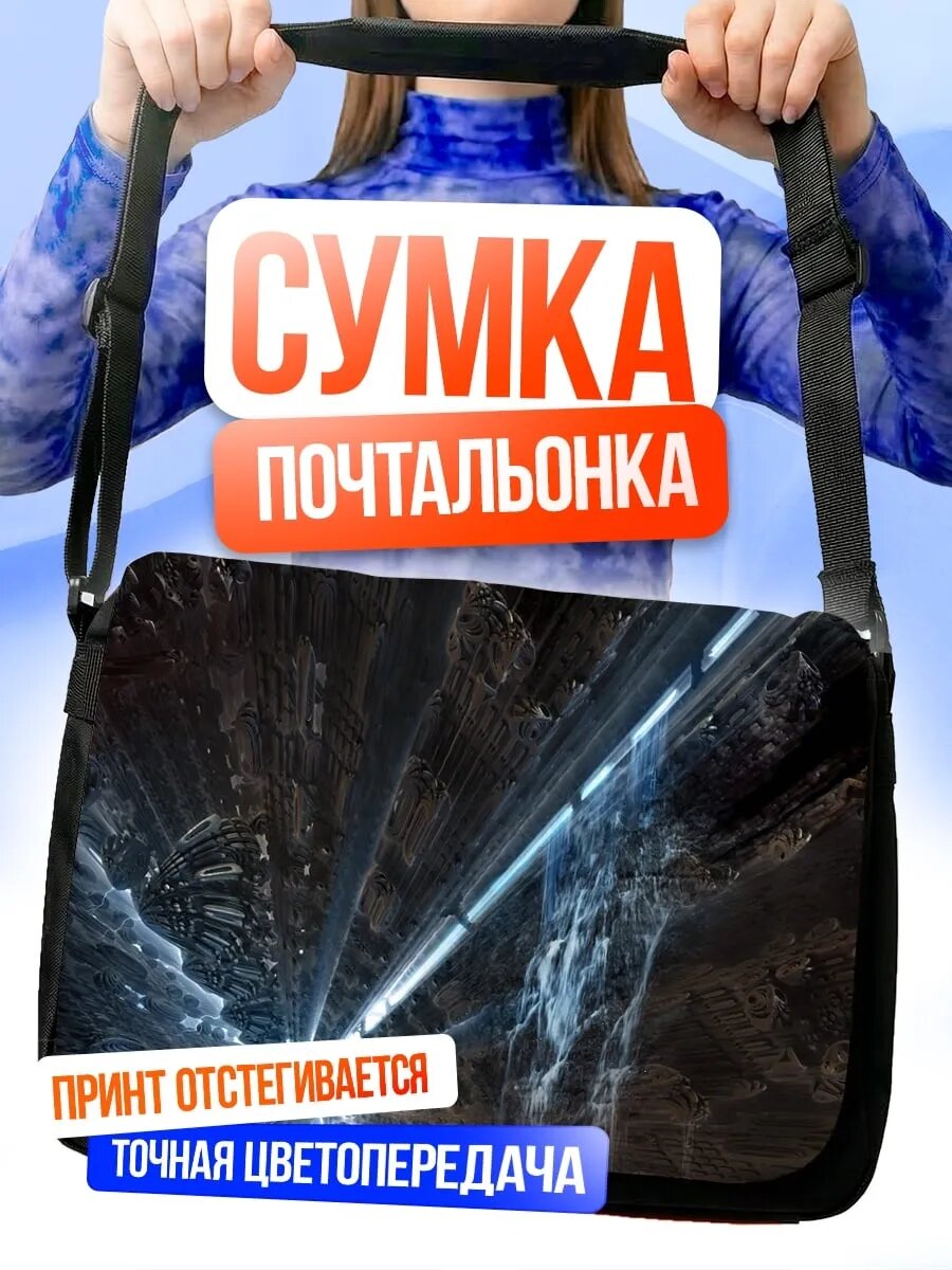 Сумка Робот и ребенок