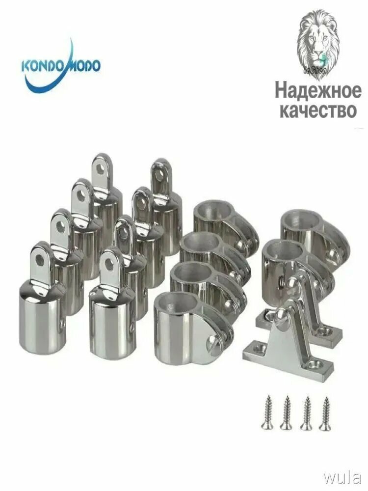 Фурнитура для тента лодки