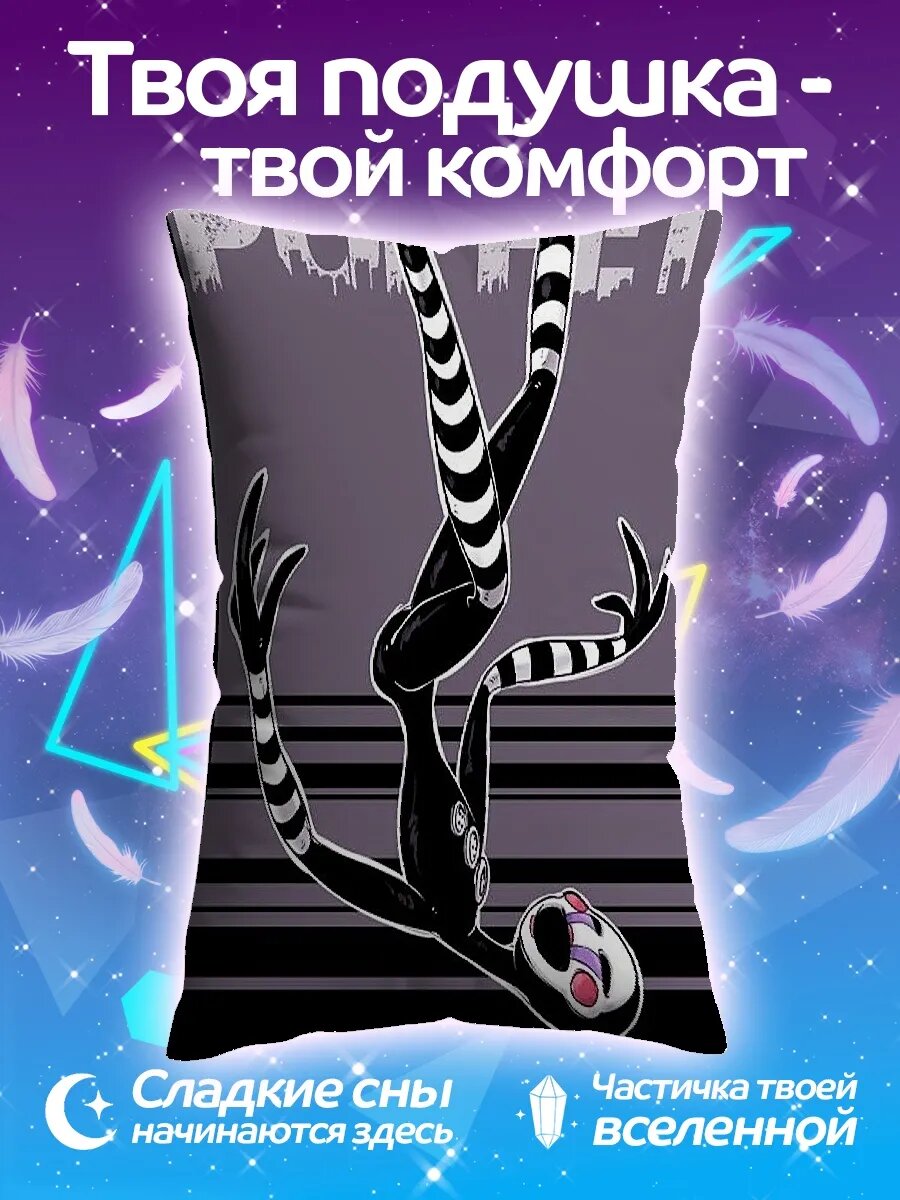 Подушка дакимакура Кукла из FNAF