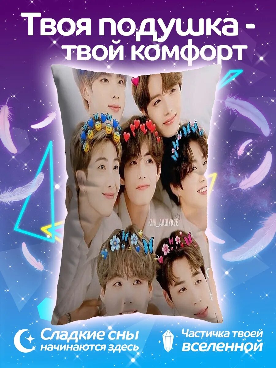 Подушка дакимакура BTS цветочные венки