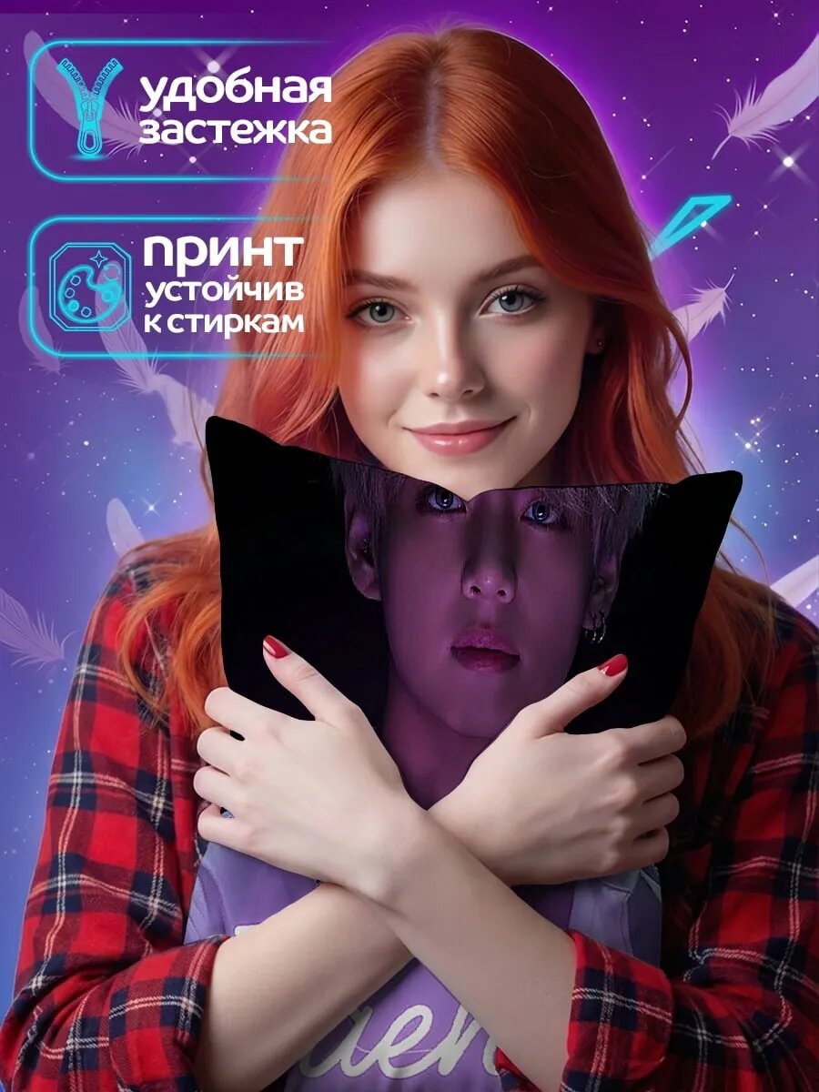 Подушка дакимакура Тэхён — фото 1