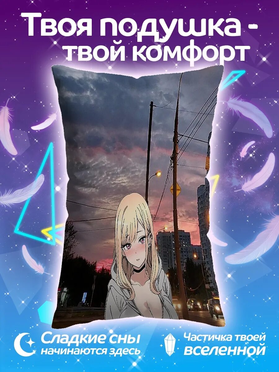 Подушка дакимакура Арт девушка на фоне города