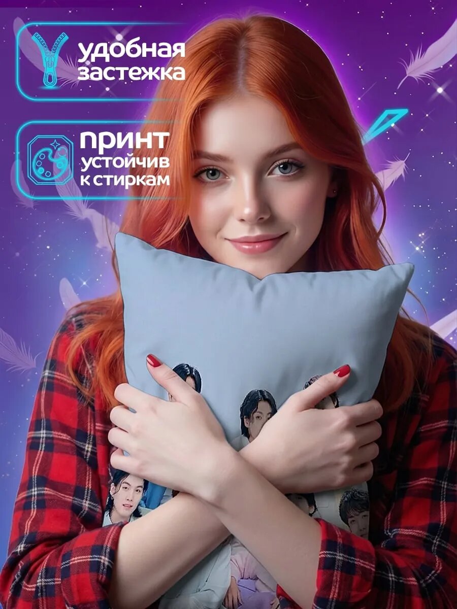 Подушка дакимакура Группа парней — фото 1