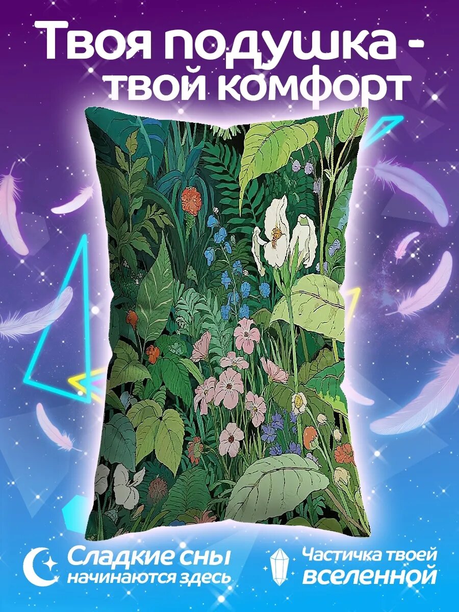 Подушка дакимакура Тропический лес