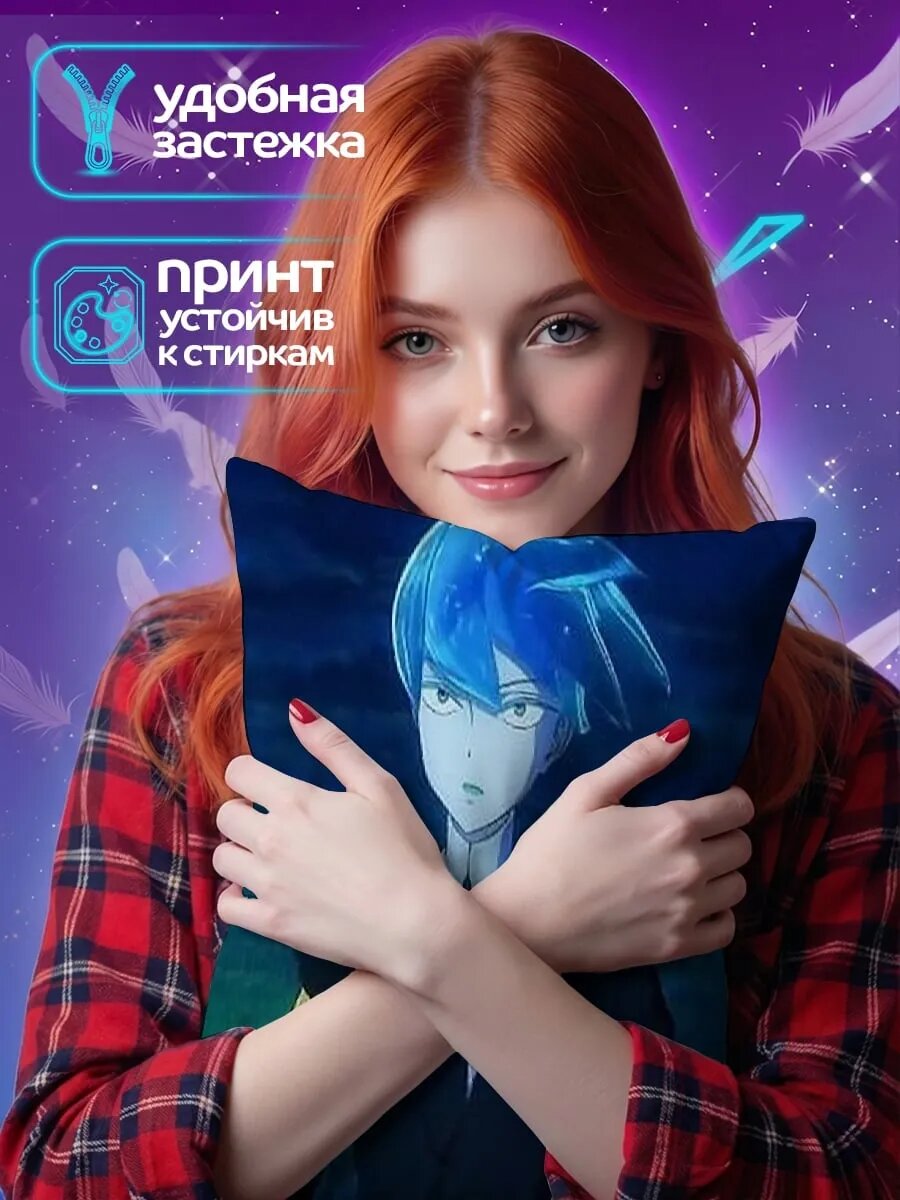 Подушка дакимакура Лазурит — фото 1
