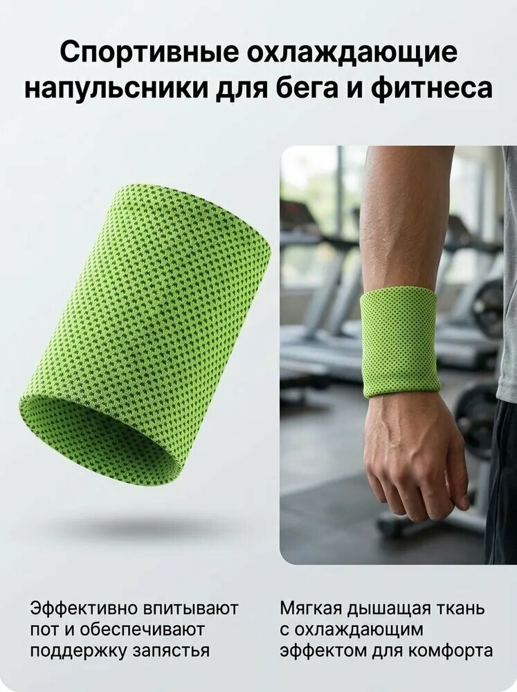 Защита запястья, размер: M