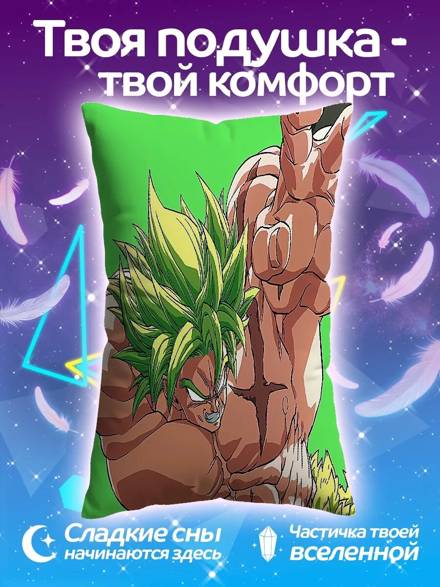 Подушка дакимакура Броли из Dragon Ball