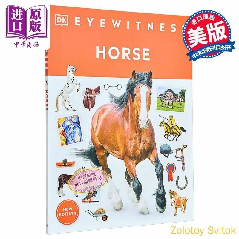 Книга "DK Eyewitness: Horse", для детей, 2024 год, 72 страницы