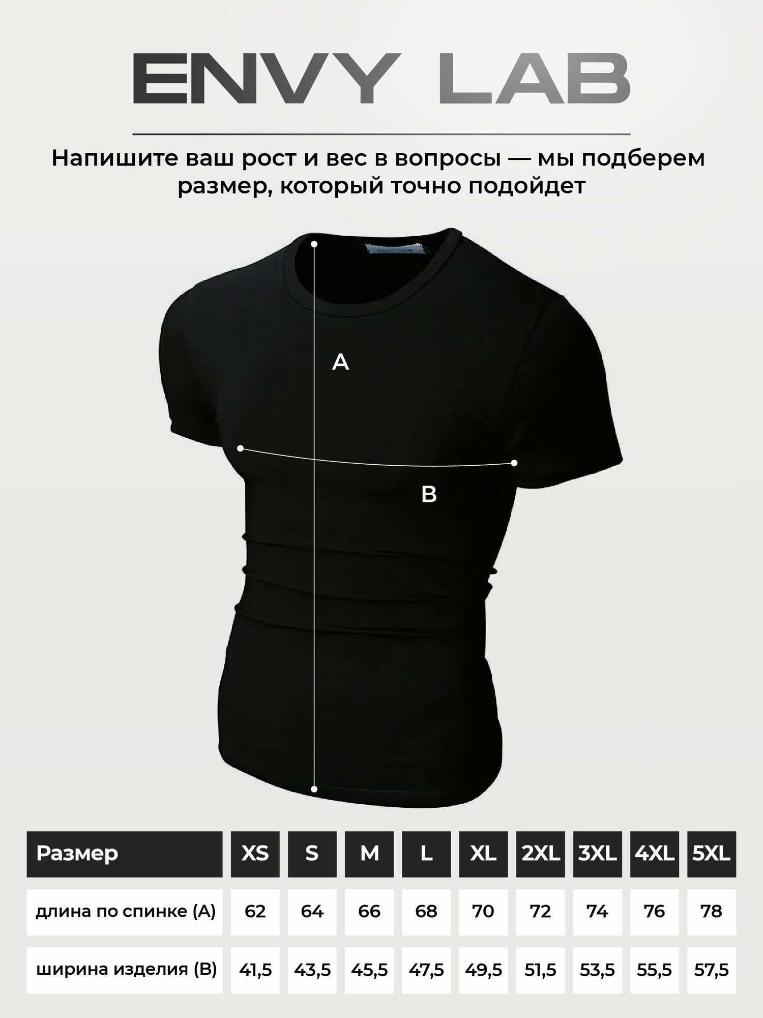 Футболка Envy Lab — фото 1