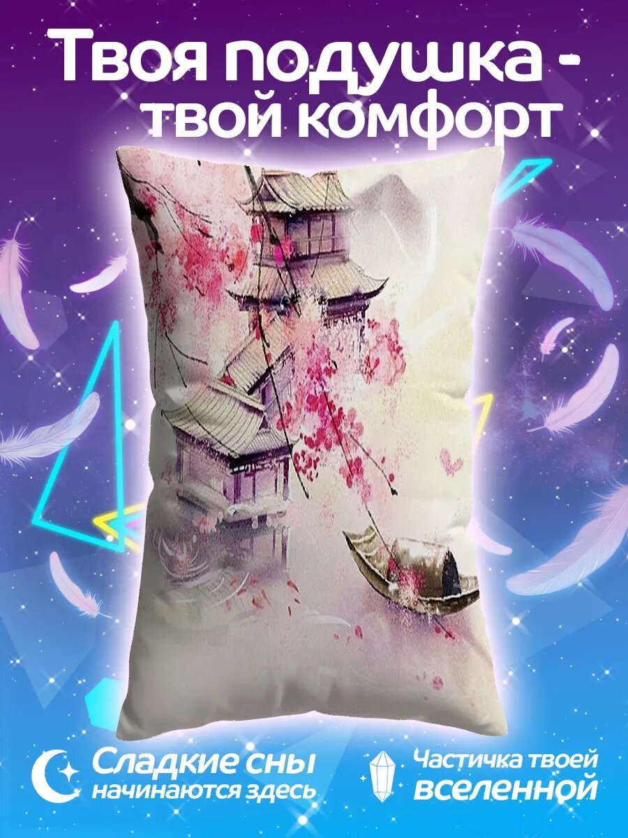 Подушка дакимакура Цветущая сакура