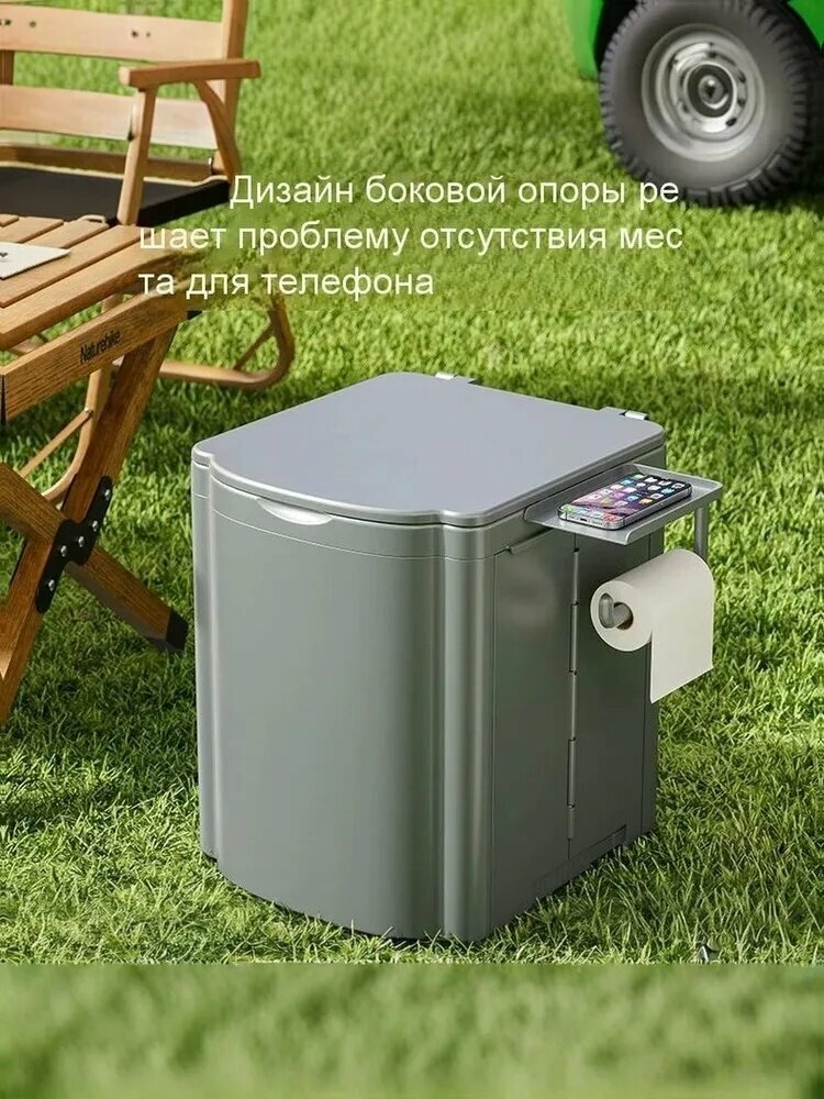 Биотуалет