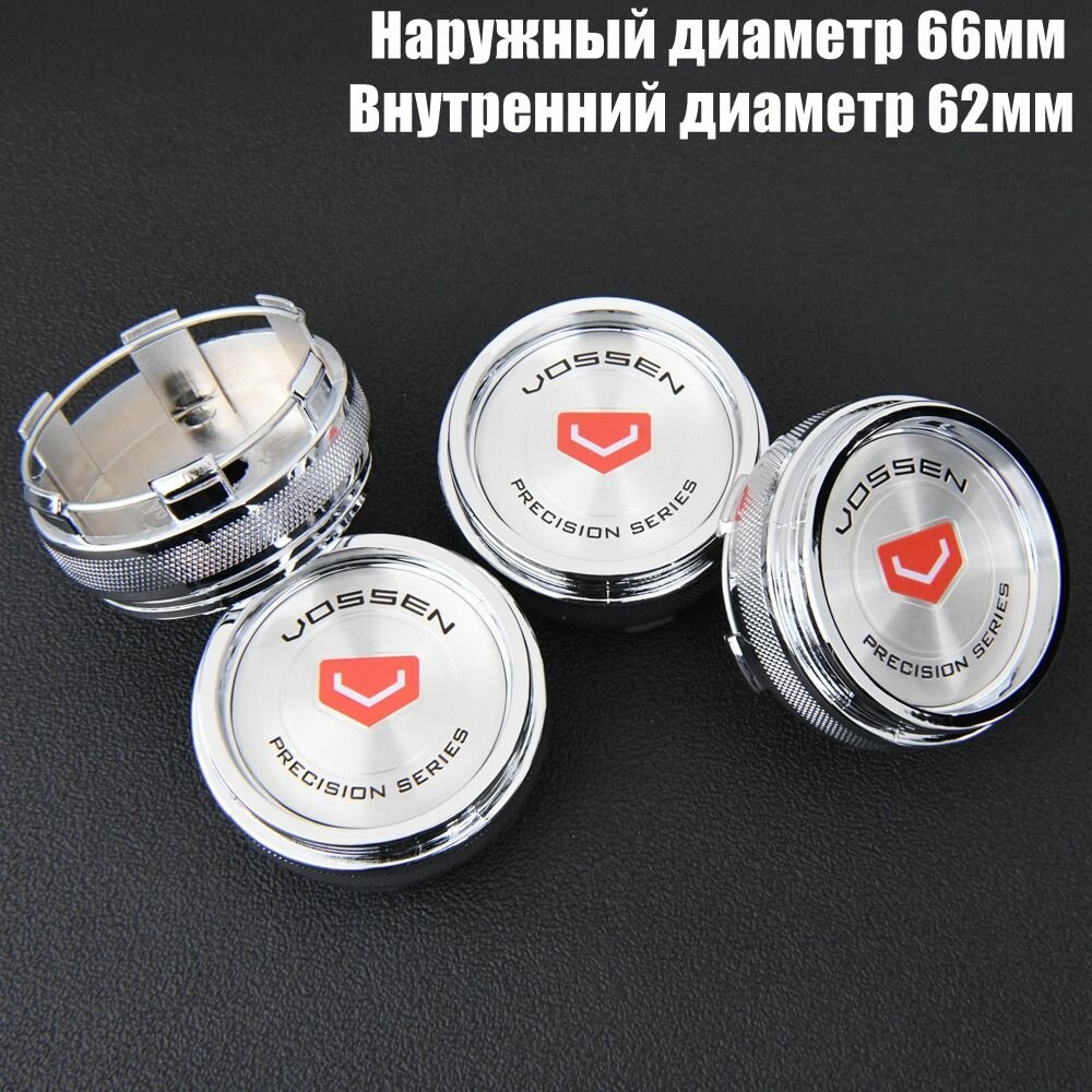 Колпачки на литые диски 66мм/62мм/10мм комплект 4 шт VOSSEN Наклейка Заглушки ступицы пластик Хром