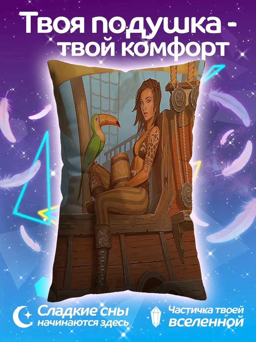 Подушка дакимакура Пиратка с туканом на корабле