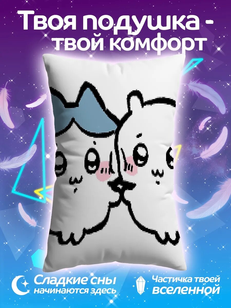Подушка дакимакура Милые друзья котики