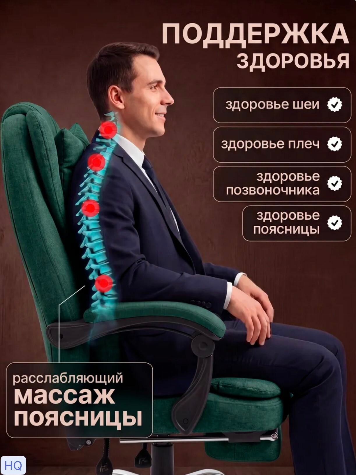 SITURA Кресло компьютерное офисное с подставкой для ног, зеленый, ткань — фото 1