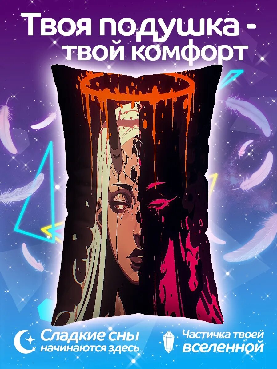 Подушка дакимакура Ангел и демон