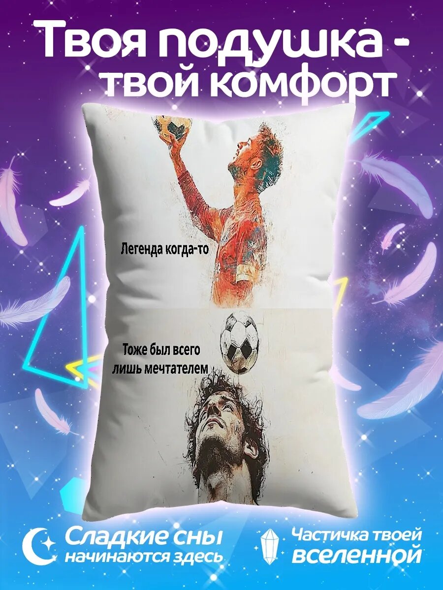 Подушка дакимакура Группа MY SEVEN