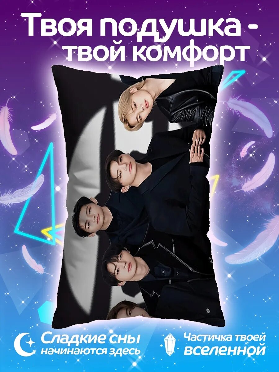 Подушка дакимакура BTS черные костюмы